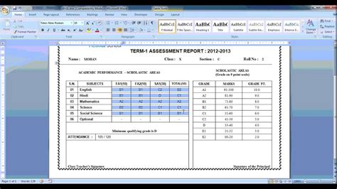 Cce Print Term1 Marksheet Youtube