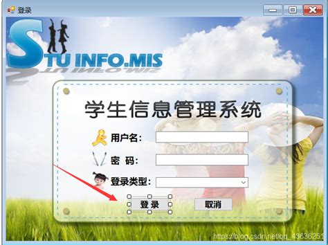 Windows应用程序~~messagebox的使用window Messagebox Csdn博客
