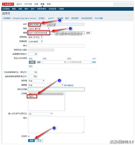 Zabbix Monitoring Redis Tomcat Nginx
