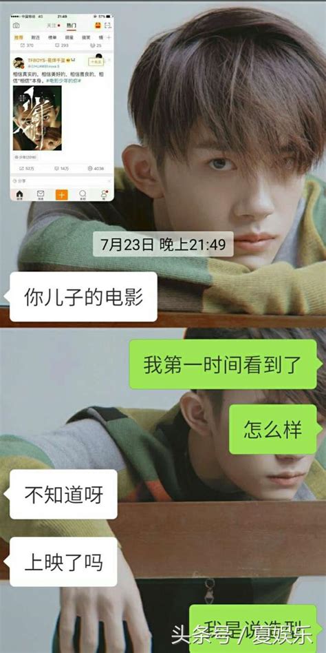 聽完易烊千璽的話，像期待明天一樣期待《少年的你》 每日頭條