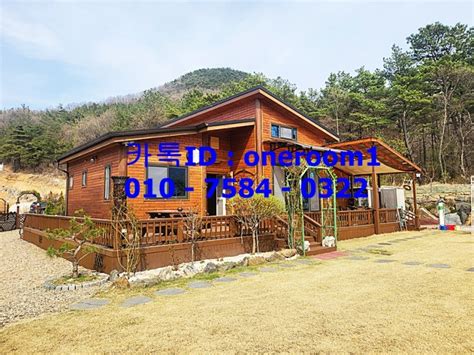 옥천 군북면 증약리 단독주택 매매 대전 근교 전원주택이며 풍경 좋고 공기좋은 옥천주택매매 네이버 블로그