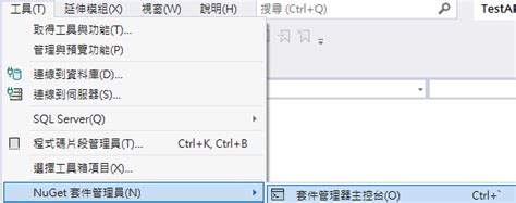 Net 6 Operate Database By Efcore Becomegood