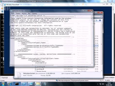 Форматирование вывода в Windowspowershell 20 Часть 33 Youtube