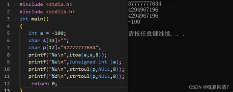 编写函数实现 目标函数atoi itoa 的功能 csdn博客