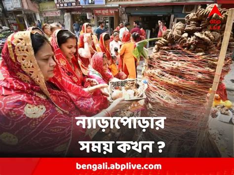 Holi 2023 Holika Dahan 2023 Date And Time In Kolkata Holi 2023 সোম