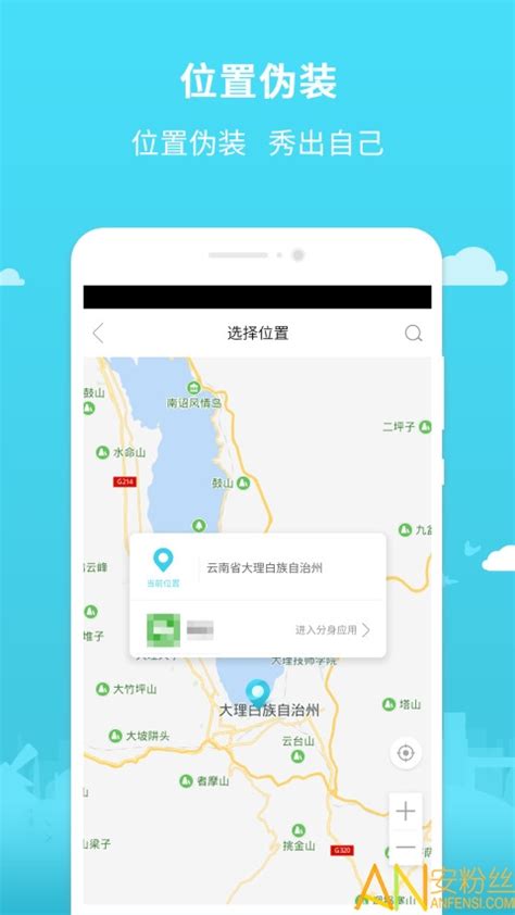 App V