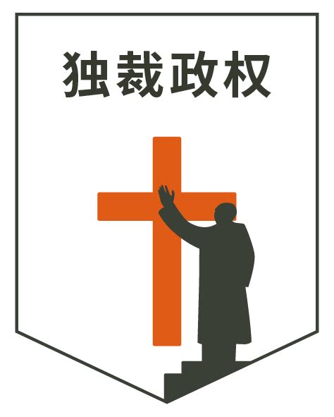 哈萨克 · 服侍全球受逼迫的基督徒