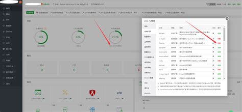 宝塔无法安装fileinfo扩展解决办法（小白篇）宝塔fileinfo安装不了 Csdn博客