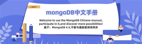 Akamaivonage代理商mongodb服务商it数据咨询与服务提供商 上海锦木信息技术有限公司