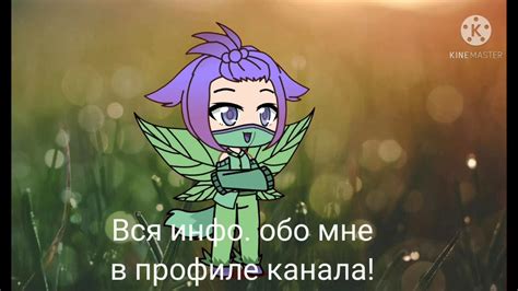 Привет! Я фиалковый чай) - YouTube