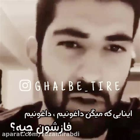 حرف حسابفک میکنی داغونیداغون اونیه که