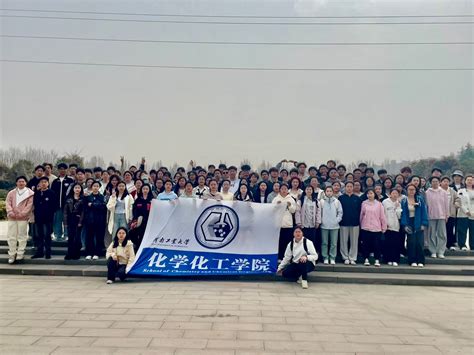 化学化工学院举办团学干部素质拓展训练活动 共青团河南工业大学委员会