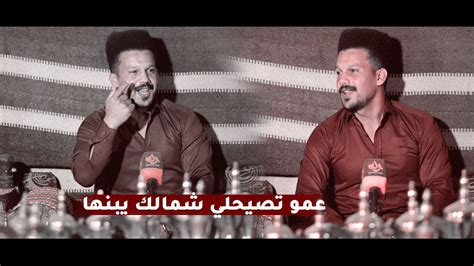 ابوذيات ودارميات تموت الشاعر حسن عماد الجبوري Youtube