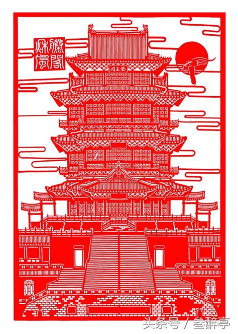 中國十大名樓剪紙 每日頭條