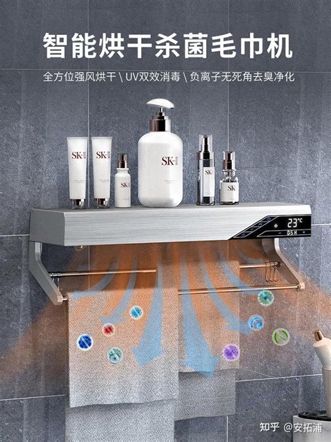 智能毛巾架有用吗什么样的人群需要用到它 知乎