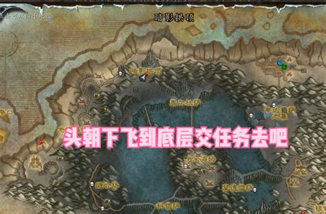 黑锋骑士团军需官位置及任务线魔兽黑锋骑士团声望附魔攻略 手游攻略 天玑谷手游APP