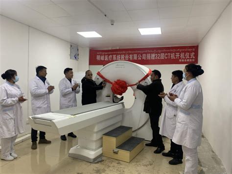 跨越千山万水奔赴理塘而来！钱塘爱心ct在县藏医院正式启用