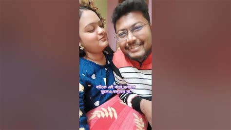 খবরদার ভুলেও এই কথা বুকে বলবেন না🤫তাহলেই বিপদ🥹 Youtube