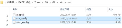 新电脑 Git clone项目Clone failed Unable to negotiate with 苇草剑 博客园