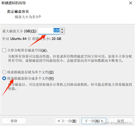 新建linux ubuntu虚拟机以及自定义磁盘分区 ubuntu虚拟机分配 csdn博客