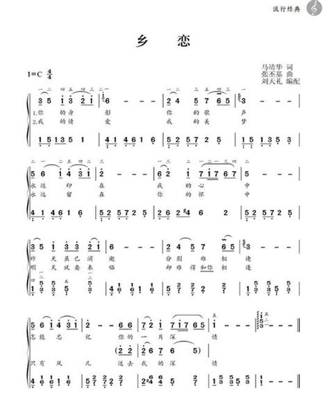 【學興書局】鋼琴即興彈唱 經典老歌150首 簡譜版 學興書局 樂天市場rakuten