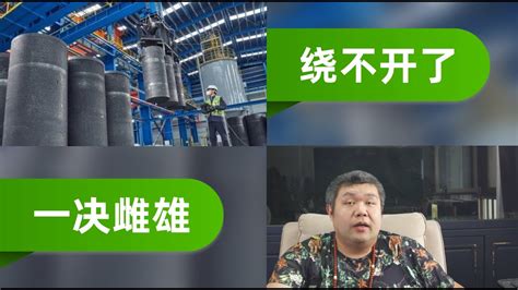 天天硬事4700期 ——01 韩国产业部门称美国的补贴与制裁根本无法绕开中国技术，若一意孤行最终崩溃的是美国新能源产业 02 印度鹰派学者称