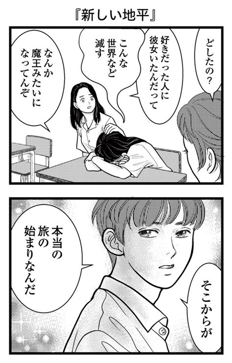 ＜画像24151＞「まるでドラマのワンシーンのような告白」女性なら誰もが憧れるシチュエーションは見逃せない！共学高校の尊い日々に「あるある