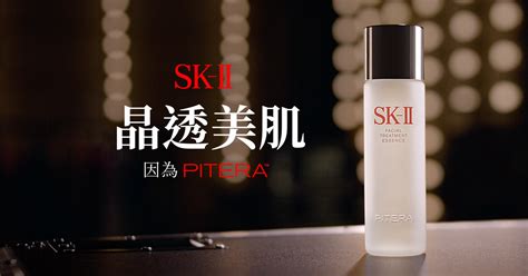 肌膚在通常最不理想時刻也晶透亮！sk Ii「深夜肌膚特寫」邀渡邊直美and三吉彩花展現美肌