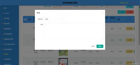 基于微信小程序ssmmysql的校友林小程序附论文有和mysql数据库连接的微信小程序包括注册登录功能 Csdn博客