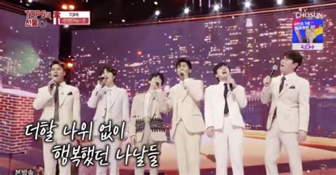 Top6영원히 하나사랑의 콜센타 영탁→이찬원 눈물로 종영 종합