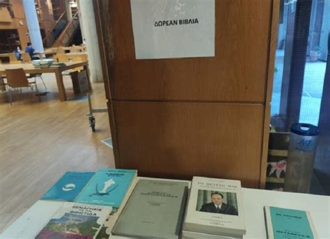 Σκούζουν οι αριστεροί ακόμα και για βιβλία ιστορίας του Παπαδόπουλου