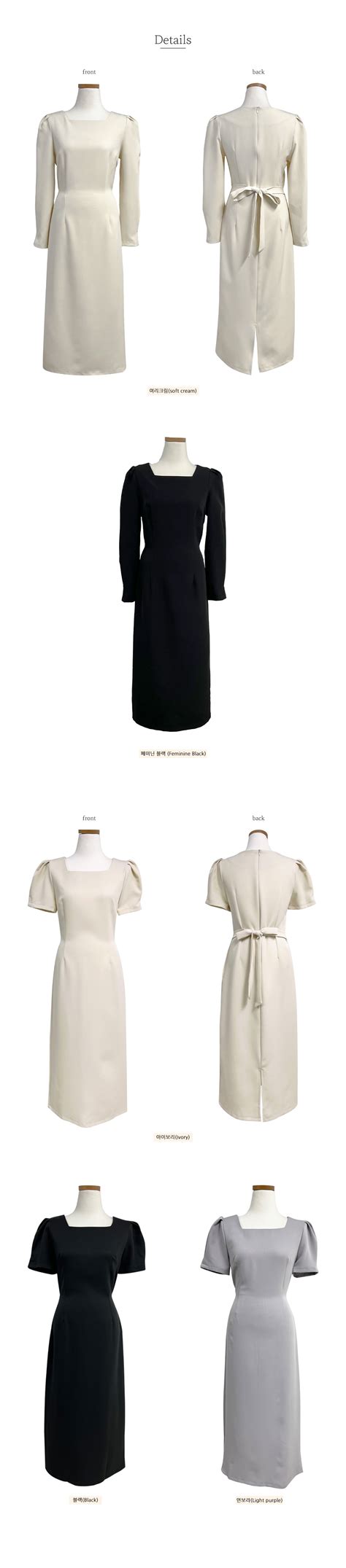 루엣 💐하객룩 Made 클레어 스퀘어넥 반팔 긴팔 핀턱 퍼프 허리끈 롱 H라인 원피스