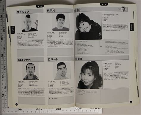 芸能 吉本興業タレントプロフィール Yoshimoto Talent Profile Since 2000 吉本興業株式会社 補足お笑い芸人