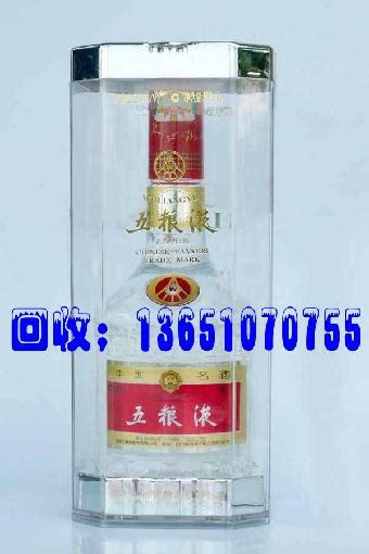 五粮液191616五粮液富贵吉祥大山谷图库