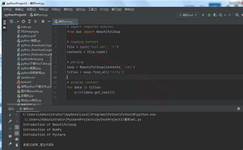 使用beautifulsoup解析表和xml 晓得博客 Python