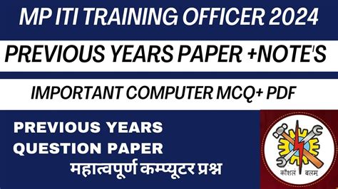 Iti Training Officer To Iti Copa Trade Class Mp To Copa