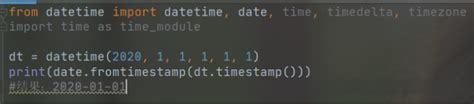 Python中time模块和datetime模块fromtimestamp Csdn博客