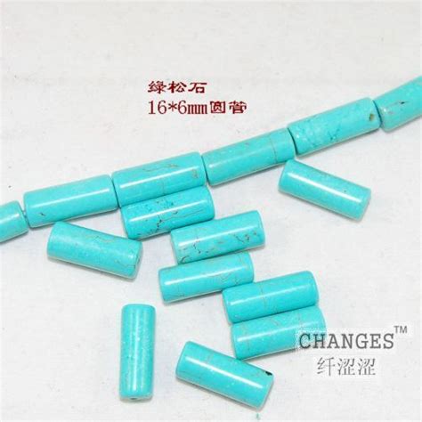 China314