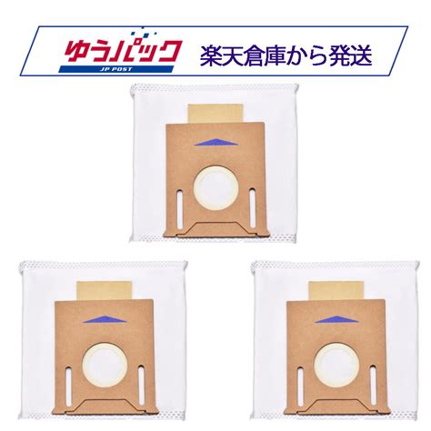 Ecovacs エコバックス 紙パック 互換品 Deebot Ozmo T8 N8 N8 Pro T9 N10 Plus 自動ゴミ収集スタンド