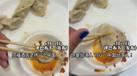 中國人開餐廳趕走台灣顧客！闆娘嗆「taiwanese都給我滾蛋」 Yahoo奇摩汽車機車