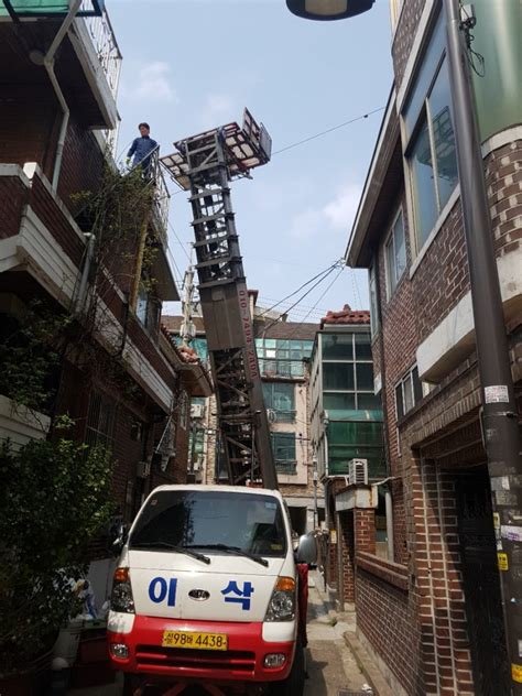 잠원동사다리차 010 7494 2404 방배동 사다리차 서초동 사다리차 양재동 사다리차 네이버 블로그