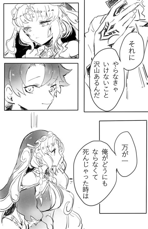 あぁ の漫画