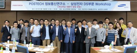 교육인재양성 소개 포항공과대학교 인공지능연구원 Piai