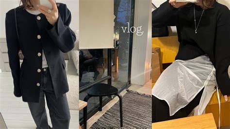 출근룩🖤 드디어 New 봄자켓 봄신상으로 입어본 일주일코디 올봄엔 레이어드 하세요☝🏻 성수 서촌 쏘다니는 생일주간