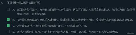 机器学习r Educoder选择合辑 Tyuteducoder机器学习答案 Csdn博客