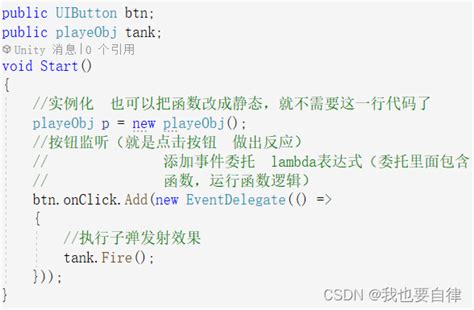 销毁transform和gameobject unity transform怎么删除 csdn博客