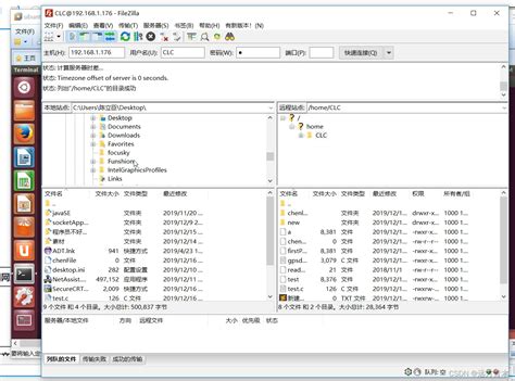 Linux常用指令介绍及与windows间文件传输linux拷贝文件到windows命令 Csdn博客