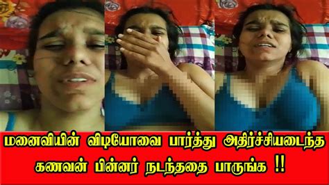 ஒர நமடம ஒதகக இநத வடயவ பரஙக Tamil News Tamil Trending Video YouTube