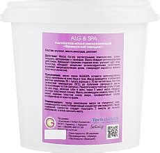 ALG & SPA Professional Line Collection Masks French Paradox Peel off ...
