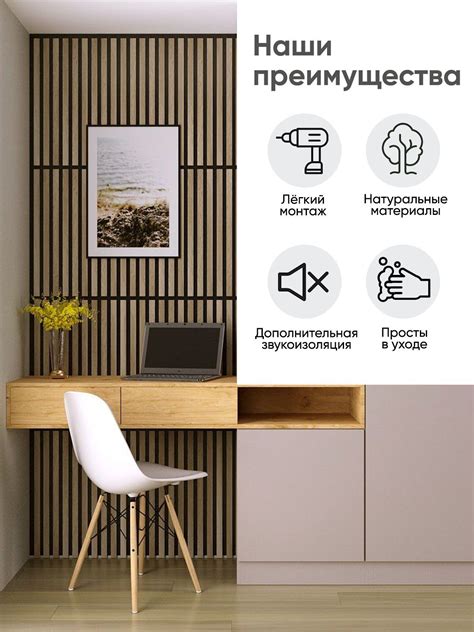 Стеновые панели реечные Дуб на черном натуральный шпон рейки декоративные на стену 680х505 4